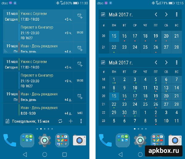 Calendar Widget Apkbox